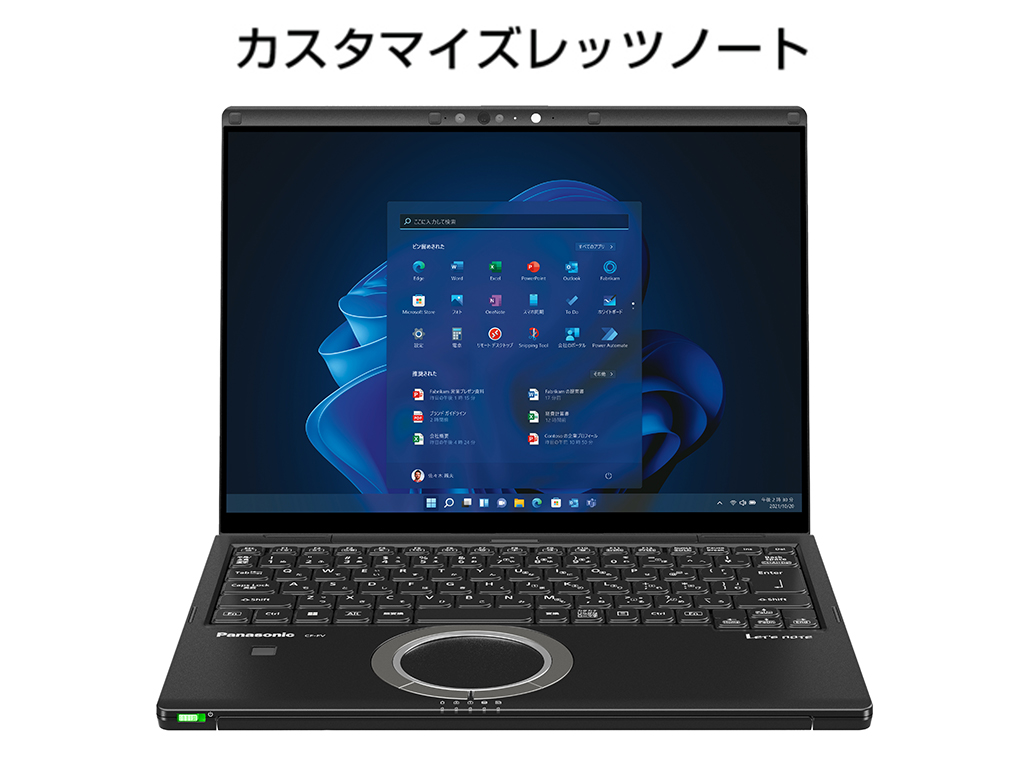レッツノートFV3/プレミアム/ブラック インテル Evo vProプラットフォーム準拠モデル＆カスタマイズレッツノート【パナソニック公式通販】