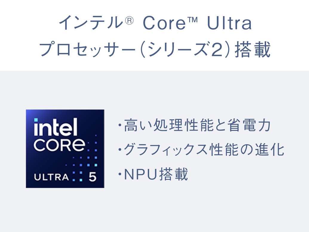 レッツノートSC/カームグレイ＆レッツノートSC【パナソニック公式通販】