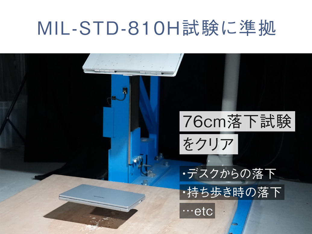レッツノートSC/カームグレイ＆レッツノートSC【パナソニック公式通販】