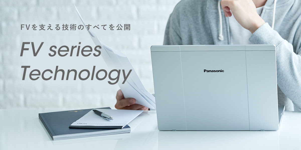 パナソニック公式通販（法人）