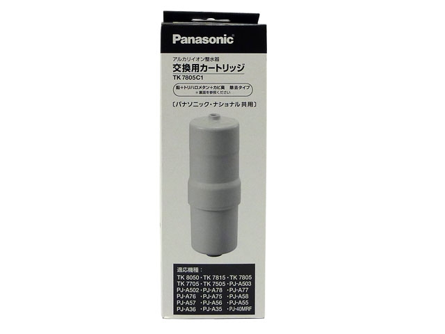 アルカリイオン整水器用カートリッジ＆アルカリ整水器・アルカリ浄水器【パナソニック公式通販】