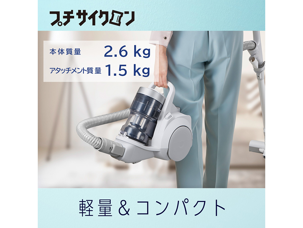 MC-SR600K-W 電気掃除機(ホワイト)｜サイクロン式掃除機【パナソニック公式通販】