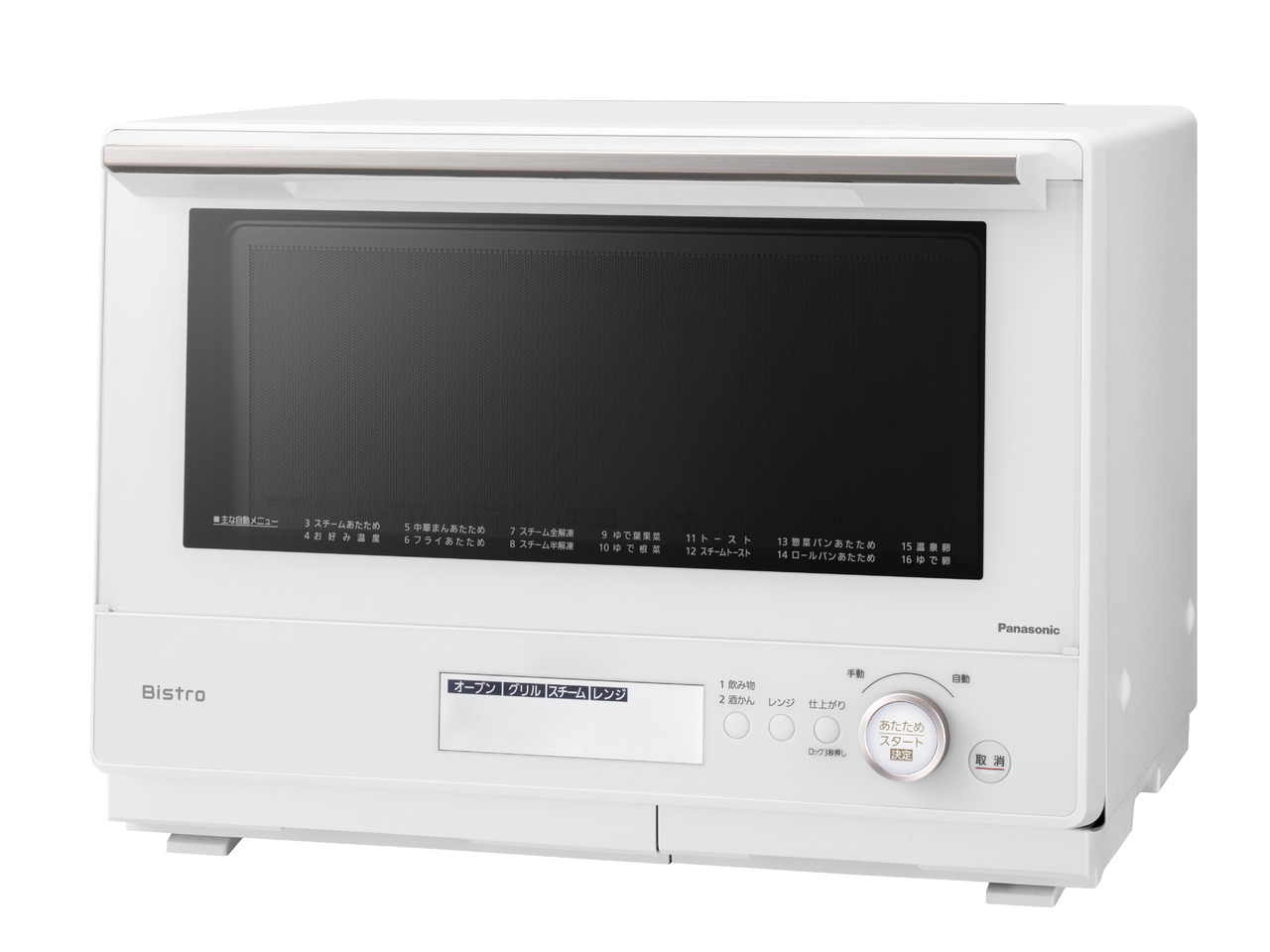NE-BS8A-W スチームオーブンレンジ(ホワイト)｜オーブンレンジ【パナソニック公式通販】