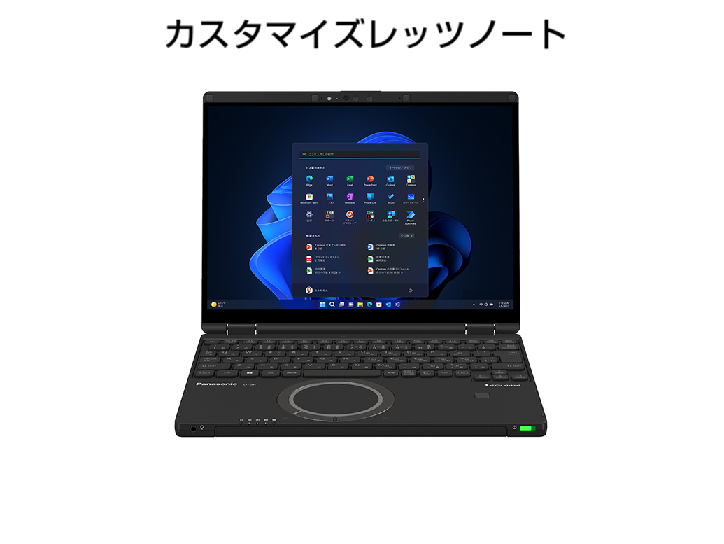 レッツノートQR4/ジェットブラック＆カスタマイズレッツノート【パナソニック公式通販】