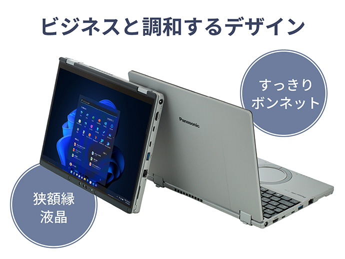 レッツノートQR4/プレミアム/ジェットブラック【5G搭載モデル】＆レッツノートQR【パナソニック公式通販】