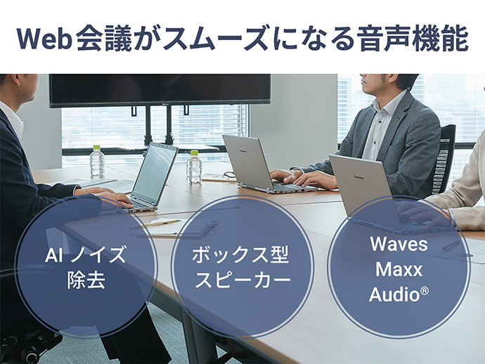レッツノートQR4/プレミアム/ジェットブラック【5G搭載モデル】＆レッツノートQR【パナソニック公式通販】