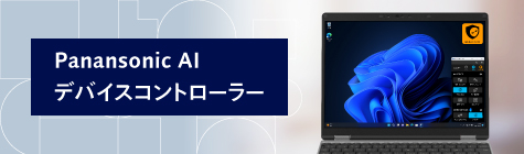 カスタマイズレッツノートSR ノートパソコン12.4インチ｜パナソニック公式通販サイト - Panasonic Store Plus